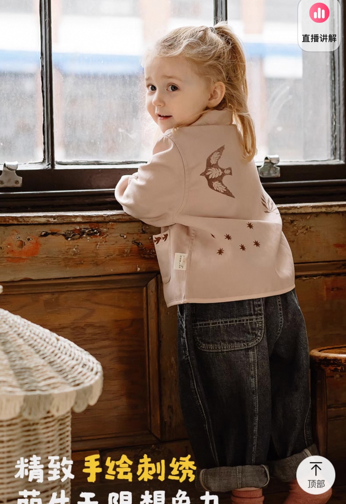 Poppy Robinson – Little Little Gallery